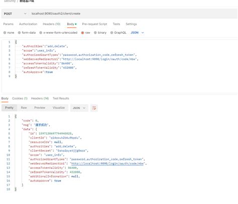 Spring Security十八） Oauth2实现授权服务器上） 环境准备以及骨架代码搭建spring Security6