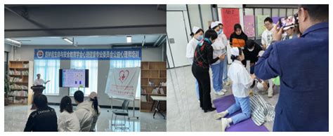 科普促健康 携手向未来丨神经肿瘤外科护理平台开展志愿服务活动吉林大学白求恩第一医院