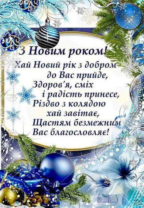 Pin Di Myroslava Su різні картинки Auguri Di Buon Compleanno Buon Natale Buon Compleanno