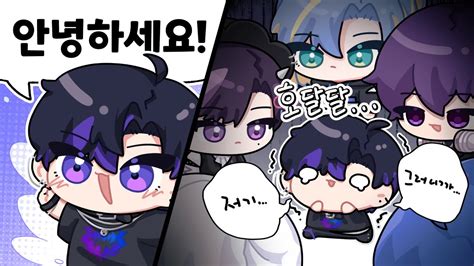 나 사실 E일지도 아재서버 핫클립 Youtube