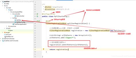 Springboot Webfilter Bean Filter Springboot