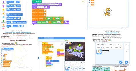 Практичні роботи Scratch 3 для 7 класу змінні Інші методичні матеріали Інформатика