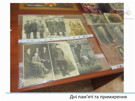 Бібліотека КДПУ ім В Винниченка Книжкові виставки до ДНЯ ПАМЯТІ ТА ПРИМИРЕННЯ ТА 70 Ї