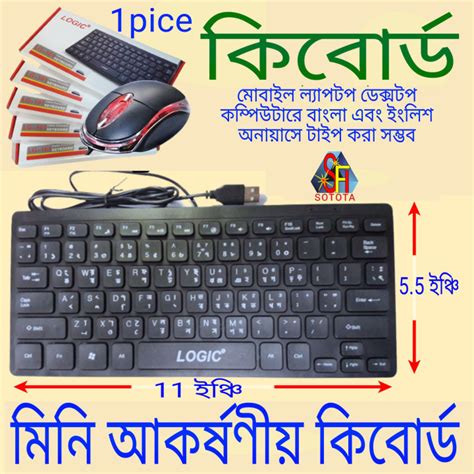 Laptop Mini Keyboard Logic Hp Deel Mini Usb Wired Keyboard Black Bd