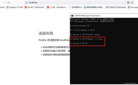 Nginx下载安装以及简单使用 Csdn博客
