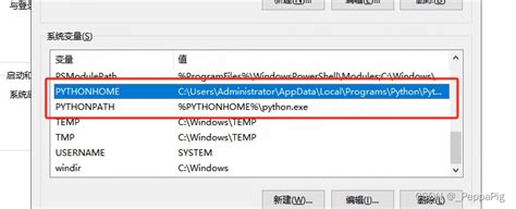 Django项目windows部署教程，详细踩坑总结windows系统部署django项目 Csdn博客