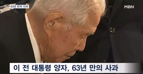 이승만 전 대통령 양자 63년 만에 4·19 영령에 사과아버님도 기뻐하실 것
