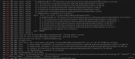 解决报错：npm Err Code 1 Csdn博客