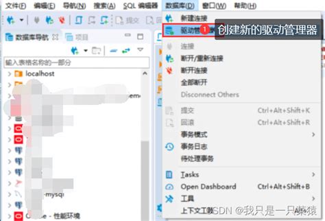 【人大金仓数据库的安装部署及大小写敏感修改】kingbase 集群修改大小写 Csdn博客