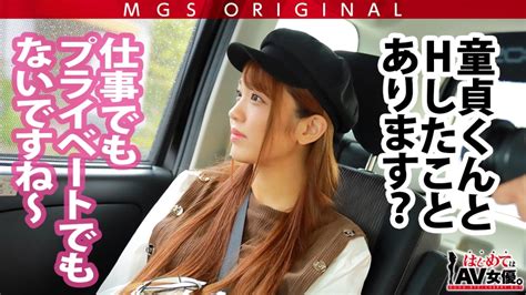 「高身長170cm！8頭身ウルトラ美ボディの元モデル・木下ひまりvs男子校童貞！！【今回のデートコース：“例の”貸切温泉旅館】童貞相手にず～ッと激責め！遠慮ナシのウルトラテクニックに童貞暴発