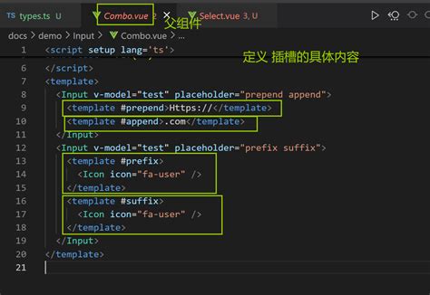 Vue · 插槽 Slots：访问所有命名插槽内容 插槽的使用：子组件和父组件如何书写？ 作用域插槽 Csdn博客