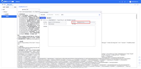 Python调用金蝶api接口 Csdn博客