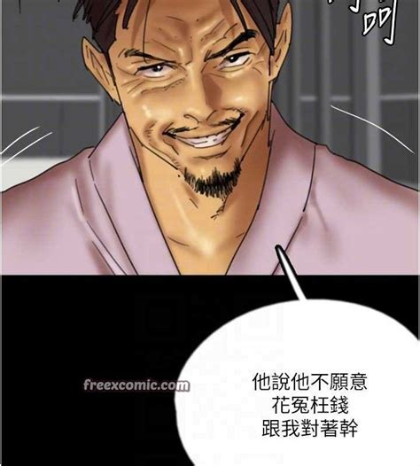 第80話 行動勝過千言萬語 《养父的女儿们》未删减版全集免費在线阅读 禁漫岛 韩漫日漫3d漫画的禁漫天堂