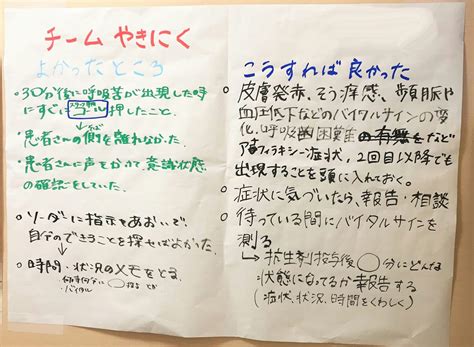 新人看護師シミュレーション研修を行いました 新潟西蒲メディカルセンター病院