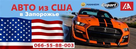 Автомоб Автомобили из США Кореи Европы ОАЭ Plc Group