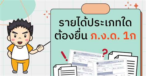 บทความ วิธีการบันทึกอัตราแลกเปลี่ยนเงินตราต่างประเทศ