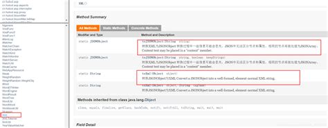 超简单的json转xmlxml转jsonhutool Json转xml Csdn博客 超简单的json转xmlxml转jsonhutool Json转xml Csdn博客