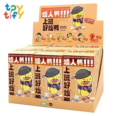 ยกbox 🚛พร้อมส่ง Upset Duck V1 Work Upsets Me Series มีหน้าร้าน Shopee Thailand