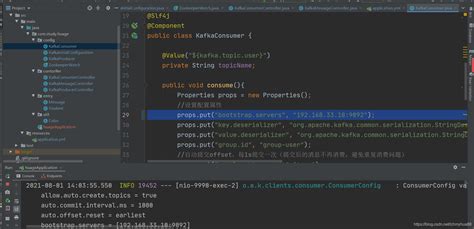 Springboot整合kafka实现生产消费springboot集成kafka从latest开始消费 Csdn博客