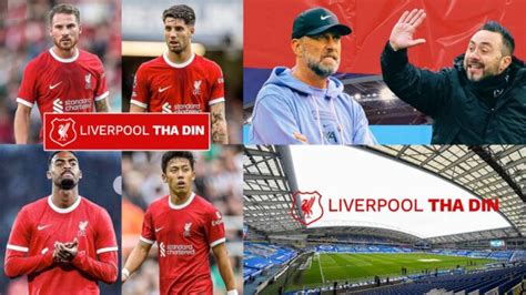 ဂရာဗင်ဘက်ချ်လား အန်ဒိုလား အ ပြောင်းအလဲ ရှိလာမယ့် ဘရိုက်တန် ပွဲကြို ပွဲထွက် လူစာရင်း ခန့်မှန်းခ