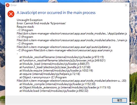 Electron Electronnet Core Build Errorerror Cannot Find