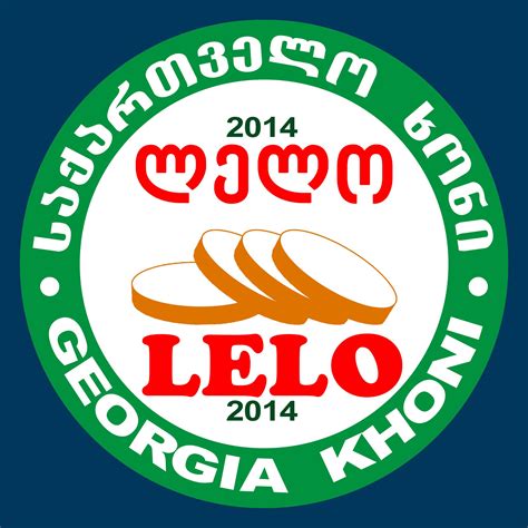 კოოპერატივი ლელო 2014