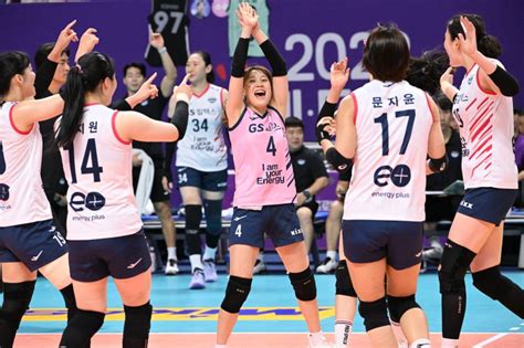 디펜딩 챔피언 Gs 칼텍스 흥국생명 완파kovo컵 대회 준결승 진출 파이낸셜뉴스