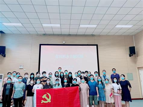 机关党委财务处党支部开展意识形态主题培训 北京邮电大学财务处