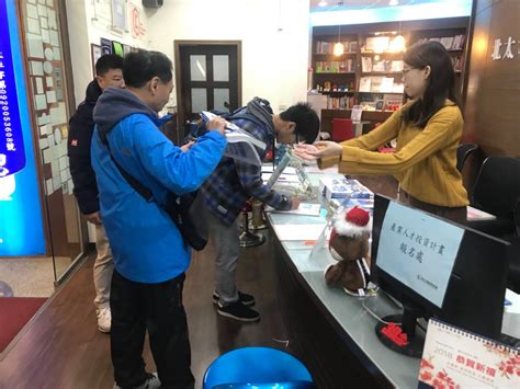 新竹市職訓教育協會 106年度產業人才投資計畫 Arduino智能機械應用班 💰【產業人才投資方案】