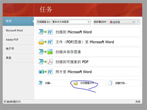 识别图片中的文字（ocr） Hexo