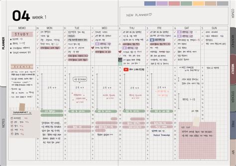 아이패드 굿노트 서식 스터디플래너 겸 다이어리 속지 공유 먼슬리 위클리 데일리 네이버 블로그