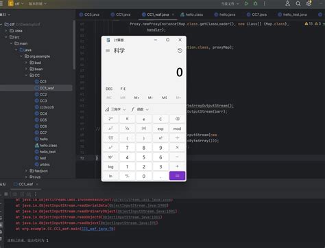 Java反序列化原生链and脏数据 A Day In Asal1n