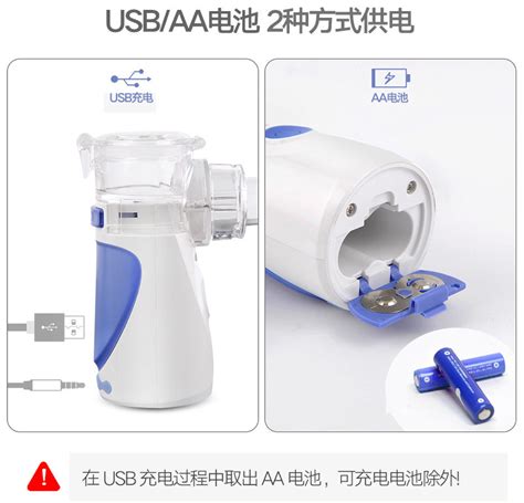 Home Use Sprayer Portable Mesh Nebulizer Household Atomizer Mesh Nebulizer Electronics And