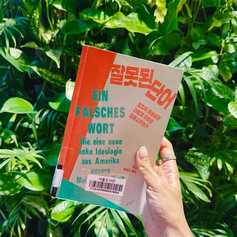 승히가 읽은 세상 급류 정대건 도담 씨 그런 얘기 들어 본 적 없어 7년인가 지나면 사람의 몸을 이루고 있는 모든 세포가 교체된대 10년이면 도담 씨 온몸의