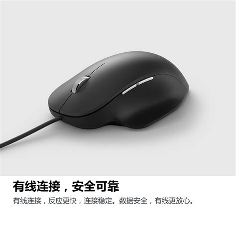 Microsoft 微软简约精准有线鼠标人体工学金属滚轮蓝影笔记本办公 虎窝淘