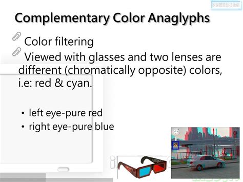 PPT 3D Game Programming Lab8 3D Display PowerPoint Presentation