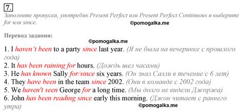 1c номер 7 стр 15 ГДЗ по английскому языку 9 класс Spotlight Эванс с переводом в фокусе
