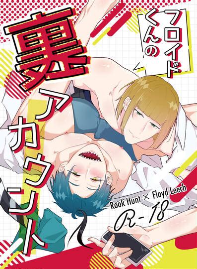 5 4ルクフロ新刊サンプル KURO