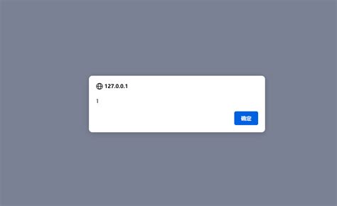 xss 跨站攻击 xss跨站攻击 csdn博客