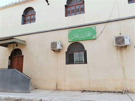 المؤسسةالعموميةالاستشفائيةسيق تحت إشراف السيد خالدمحمد مدير