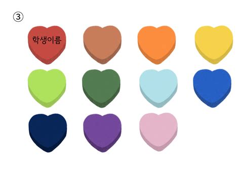 새학기 자료 시간표주차 시간표 하루 시간표 학생 시간표 아꿈선 특수교육 자료