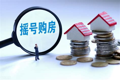 杭州一手房搖號政策 每日頭條