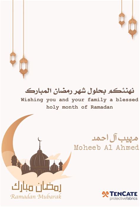 Moheeb Al Ahmed Posted On Linkedin