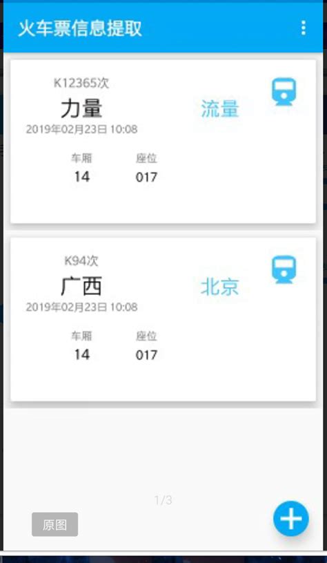 android material design控件使用（三）——cardview 卡片布局和snackbar使用 csdn博客