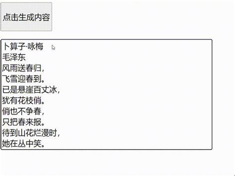 Vue实现文字手工动态打出效果vue文字动态 Csdn博客
