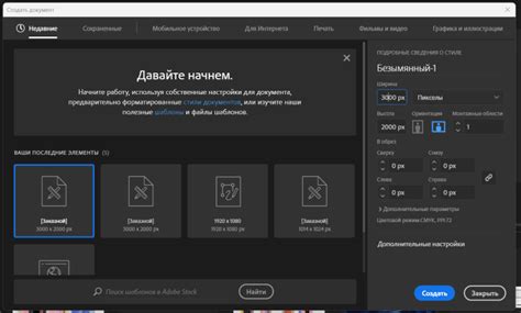 Как изменить размер монтажной области в Иллюстраторе Adobe Illustrator