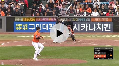 5이닝 5k 1실점 승리투수 요건 갖추는 문동주 야구 에펨코리아