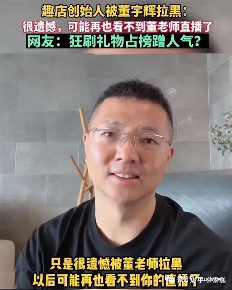 趣店ceo罗敏50天：从高调杀入预制菜行业到精简业务规模 知乎