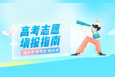 提前批和普通批有什么区别 哪个更好 有途教育