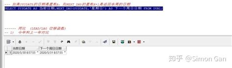 oracle 【pl sql】常见日期归纳 trunc to char 日期函数 大数据之路 segmentfault 思否